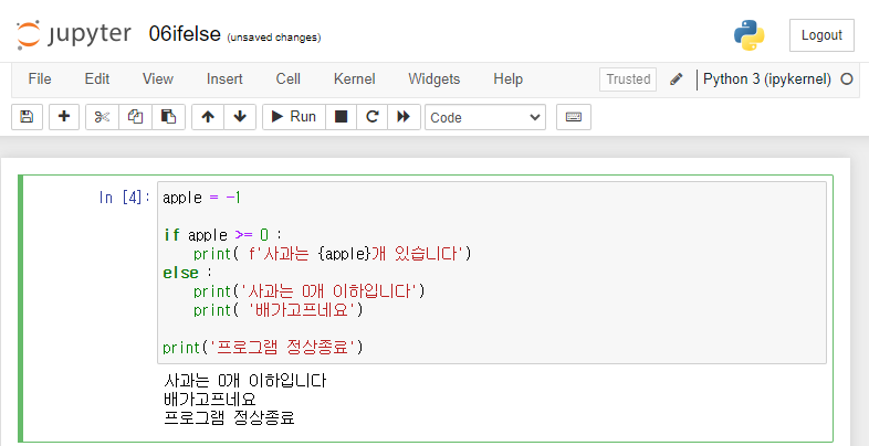 CORDING LECTURE REVIEW Day3- python(3/5)