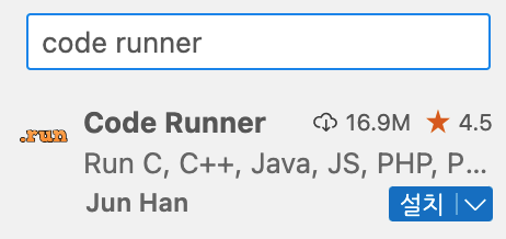 vscode에서 Kotlin 연동
