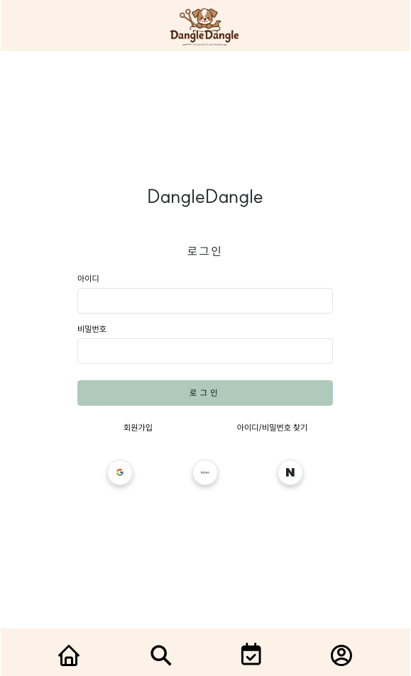 [ DangleDangle ] 댕글댕글 서비스 로그인 구현하기 — shyunu 님의 블로그