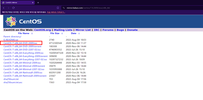 [DevOps] CentOS7 설치부터 jdk, mysql, tomcat 연동까지 과정
