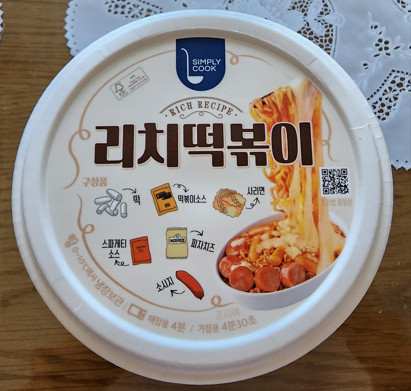 [편의점 컵음식] 리치떡볶이 (feat.GS25) :: 아무거나조아