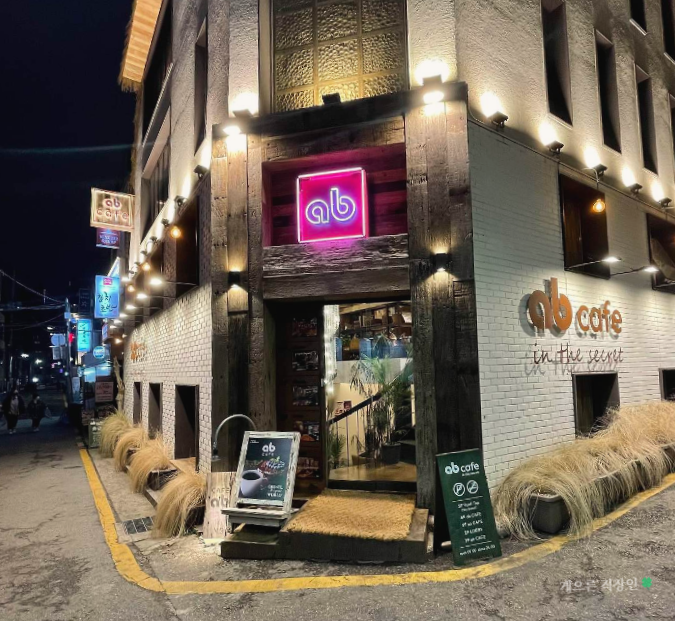 [Korea Seoul/Gangnam] ‘AB Cafe’ a space like a resort in the heart of ...