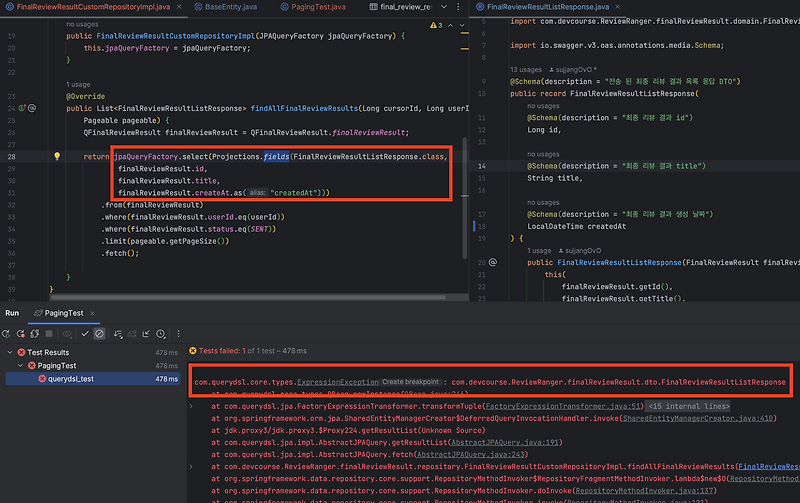 Query DSL을 통한 커서기반 페이징