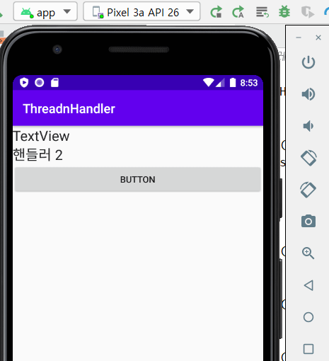 Android Studio , Thread & Handler (쓰레드와 핸들러), 오래걸리는 작업, 쓰레드 이용하여 화면에 뿌릴 때