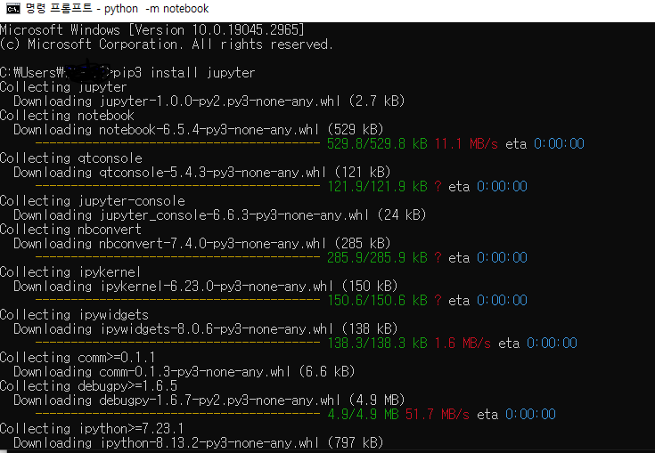 [Intro] Python 설치하기 & Jupyter 설치하기