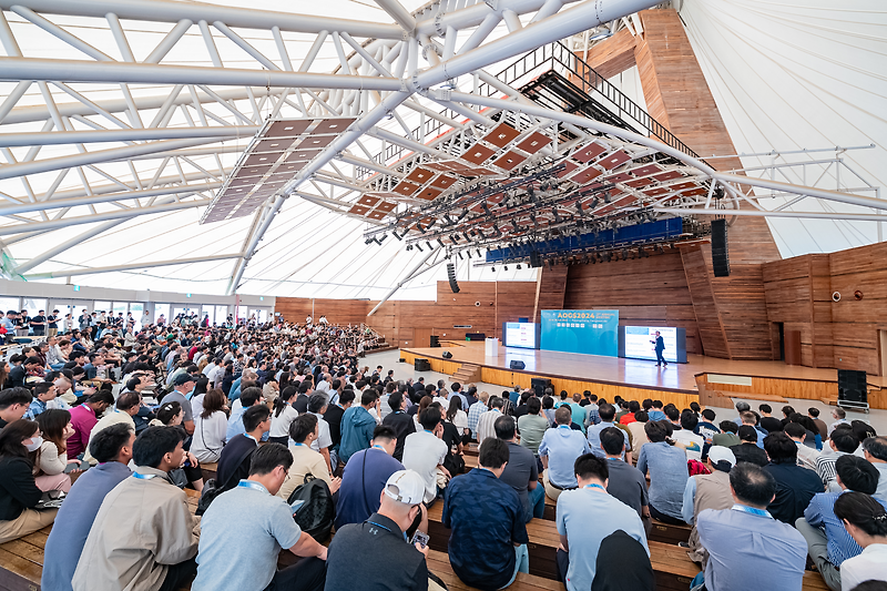 AOGS 2024 개막, 평창에서 지구과학 혁신의 장 열다