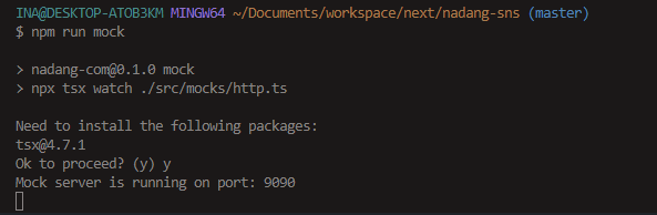 [Next.js] Invalid project directory provided, no such directory: 경로 | MSW script실행시 자꾸 오류가 날 때