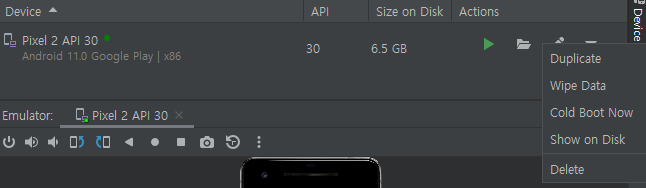안드로이드 애뮬레이터 duplicate , Wipe Data , cold boot now , show on Disk ,delete