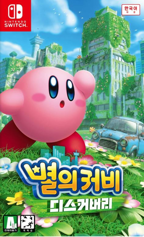 별의 커비 디스커버리 - 게임 리뷰