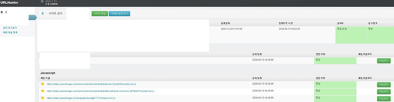 내블로그 :: AWS 보안성 향상