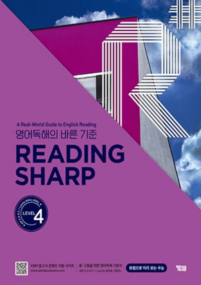Reading Sharp 4 답지 (2023)