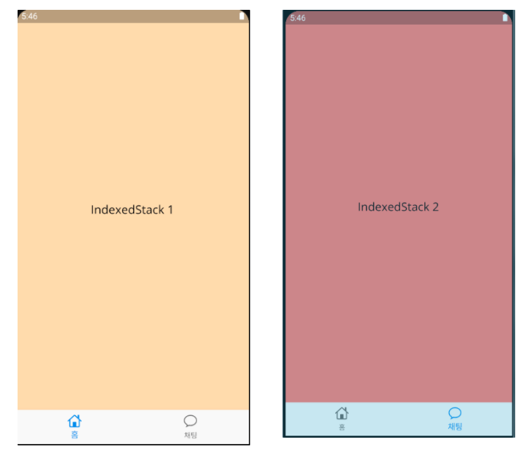 IndexedStack, bottomNavigation으로 화면 전환 :: devlog