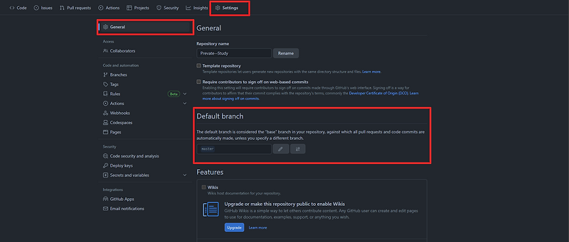 [Git] GitHub에서 기본 브랜치 변경하는 법