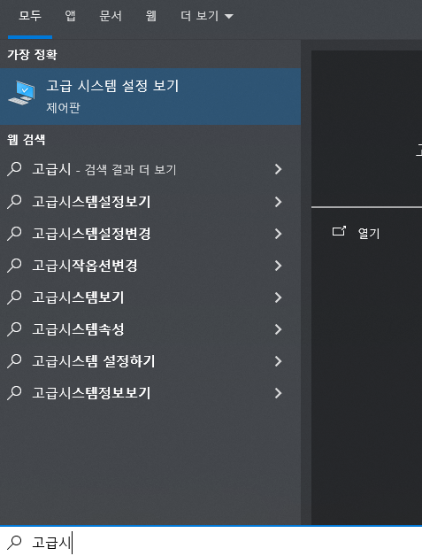 [Laravel]php artisan schema:dump - 으어