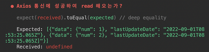[Jest] Axios undefined 해결하기 with.mock