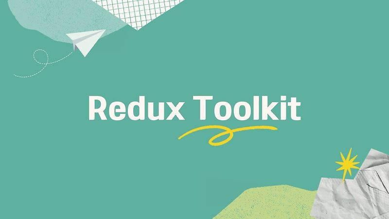 [TIL] Day 39 Redux Toolkit 간편하고 강력한 상태 관리