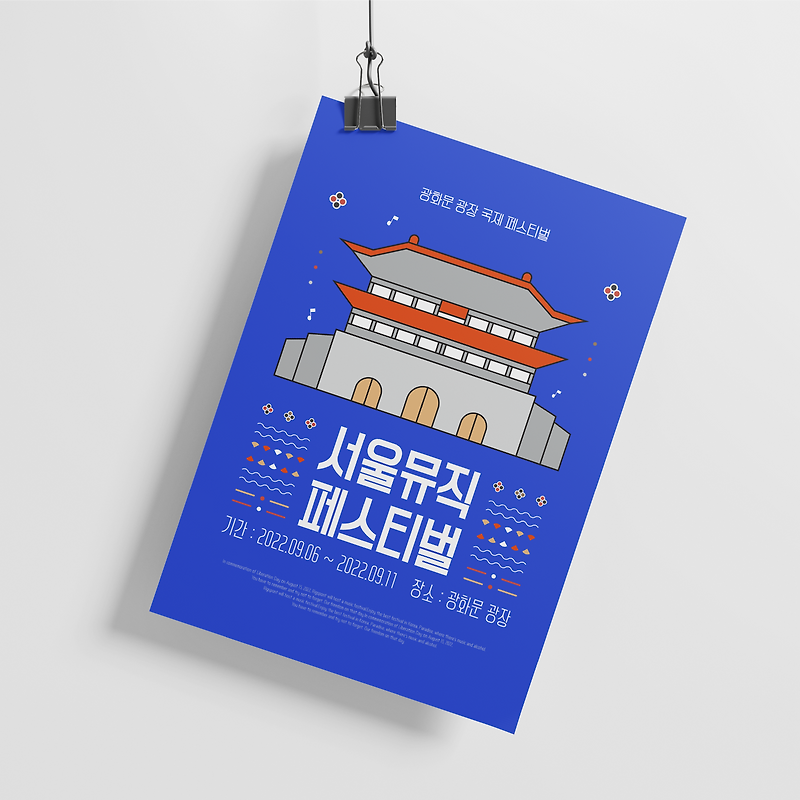 신규추천폰트 | Rix도로롱-VF ZigZag