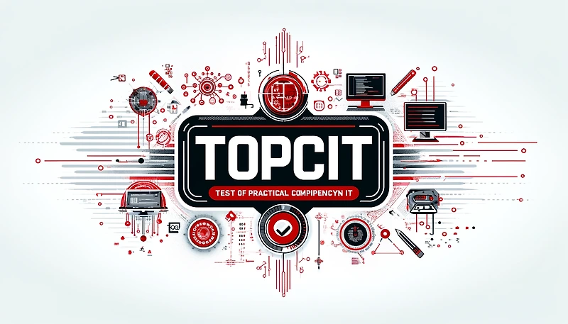 [TOPCIT] 탑싯 벼락치기 | TOPCIT 공부하는 법 | 결과 공유