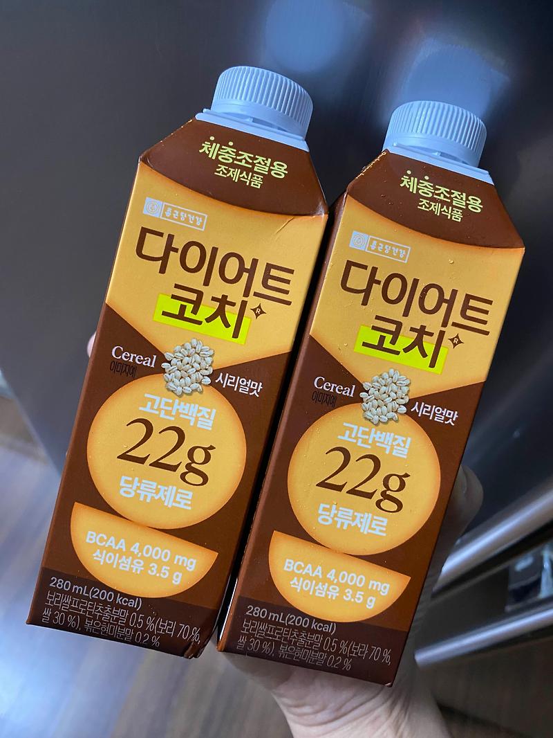 종근당건강 다이어트코치 시리얼맛 GS25 1+1 행사상품