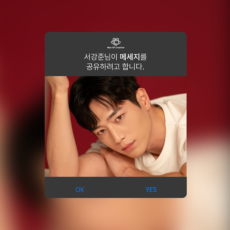 240809 MOC 인스타그램