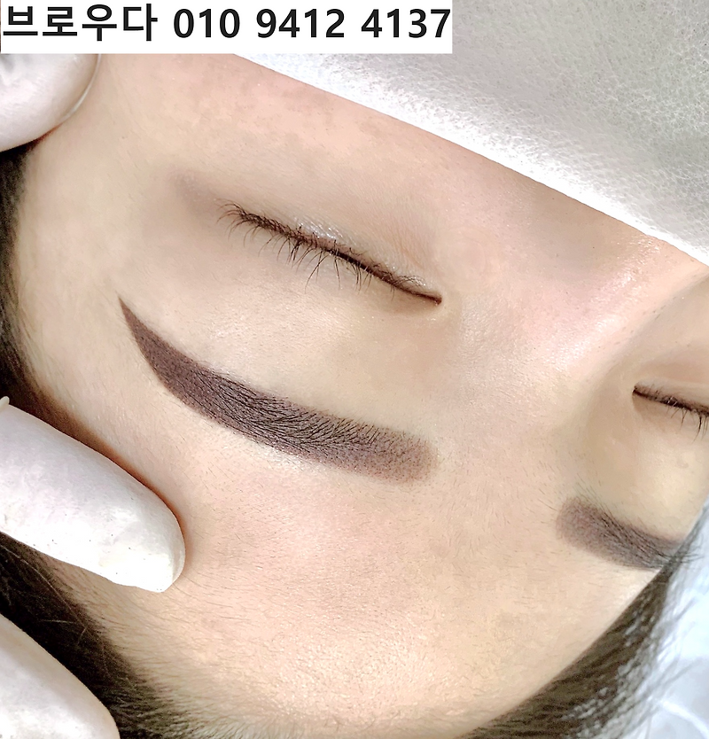 분당눈썹문신 잔흔 있는 분들 모두 필독