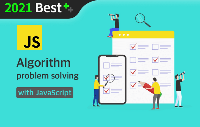 [JavaScript/section 6] 02 - 괄호문자제거 — 🌱성호's 블로그