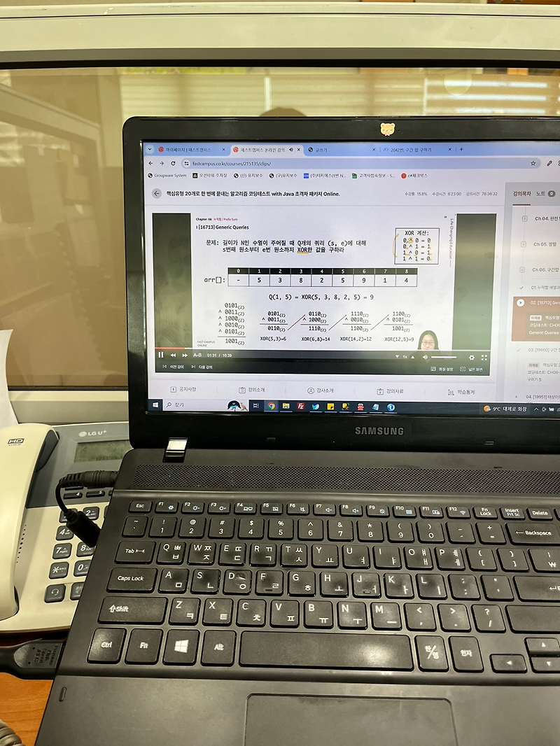 패스트캠퍼스 환급챌린지 16일차 미션 2월 16일 알고리즘 코딩테스트 With Java 강의 후기 행복한 연지의 개발일지