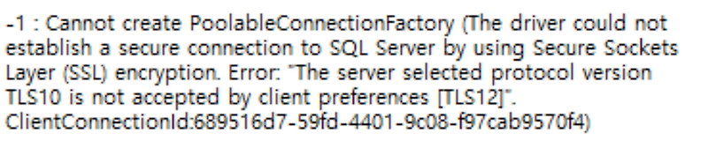 [JAVA] TLS Protocol Error