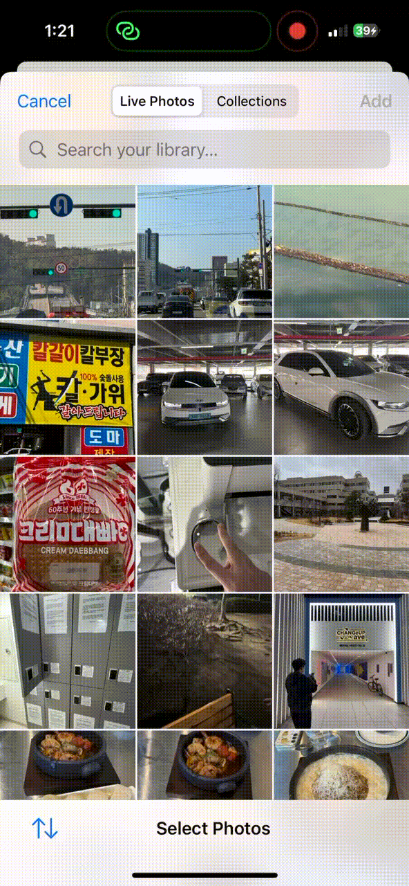 iOS 앨범 이미지 Fetch - PHCachingImageManager로 성능 향상