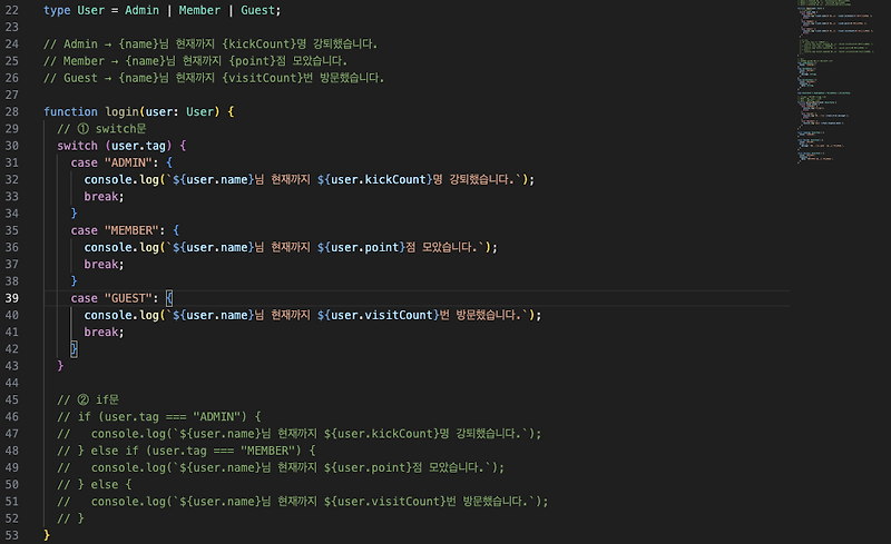 [ TypeScript ] 타입 단언과 타입 좁히기 활용법, 서로소 유니온 타입의 이해 — shyunu 님의 블로그