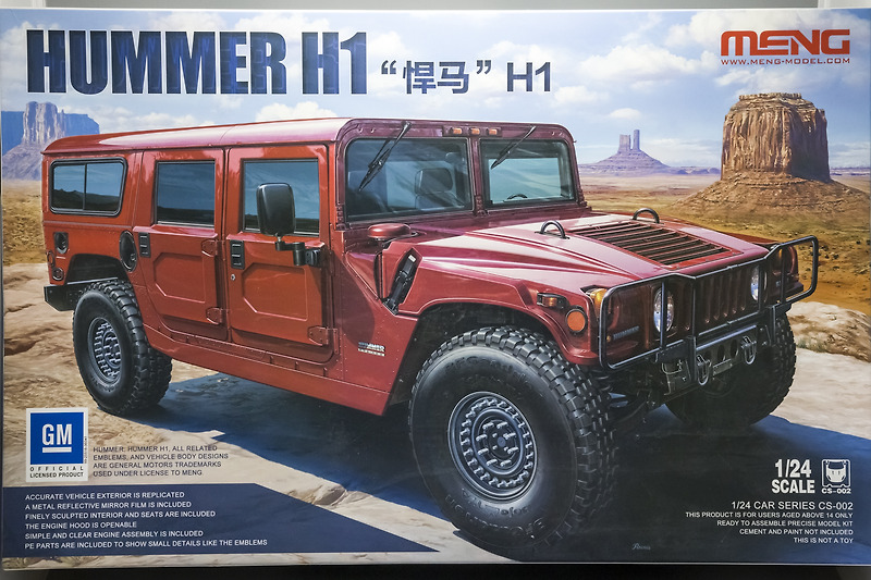 [Meng] Hummer H1 + [Quinta Studio] 3D 데칼