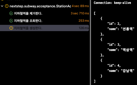 NEXTSTEP ATDD 1주차 회고