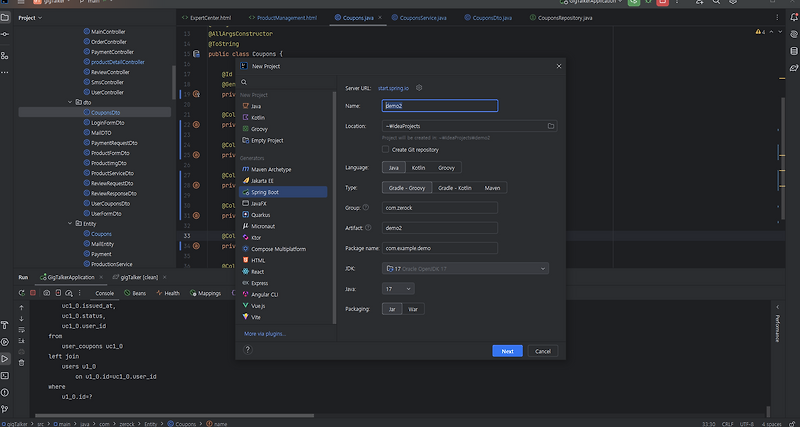 Spring Boot-springAi(gpt) 구현