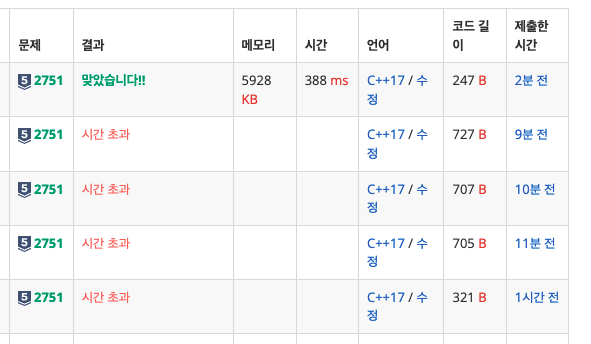 [boj] 2751 수 정렬하기 2