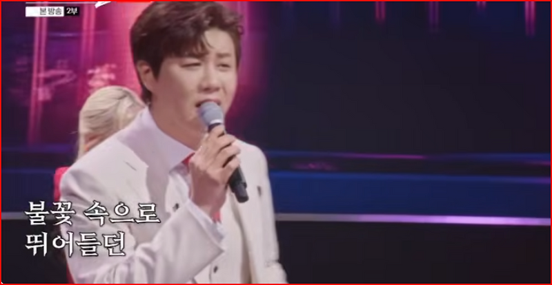 현역가왕2 MBN '진해성' 가수의 '울지마라 가야금아' 시작으로 행운이