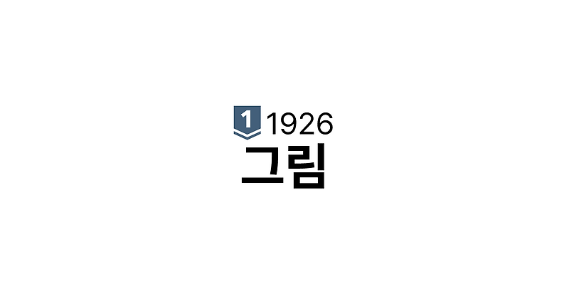 [BOJ/백준]1926 : 그림 (C++) (+ BFS개념) — Re 코드