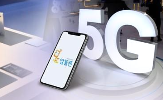 KT SKT LG 유플러스 알뜰폰 요금제 비교 내용 찾아보기