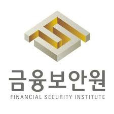 금융보안원 교육센터 (edu.fsec.or.kr)
