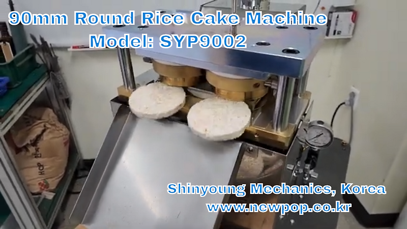 90mm round puffed rice cake machines _ SYP9002 model test before ...