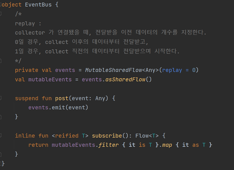 [Android/Kotlin] SharedFlow를 이용한 EventBus 구현