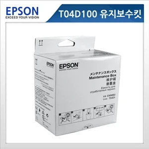 엡손 t04d1 번거로움 없이 간편하게
