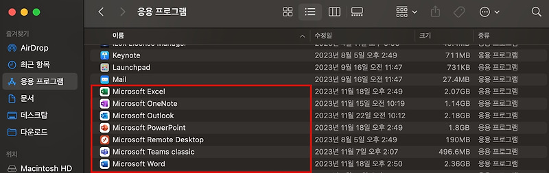Mac에서 Office365 앱 업데이트 방법 :: Benjamin's Note