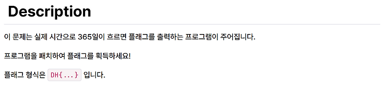 [dreamhack] Simple Patch Me