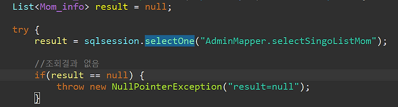 [Spring] org.apache.ibatis.exceptions.TooManyResultsException