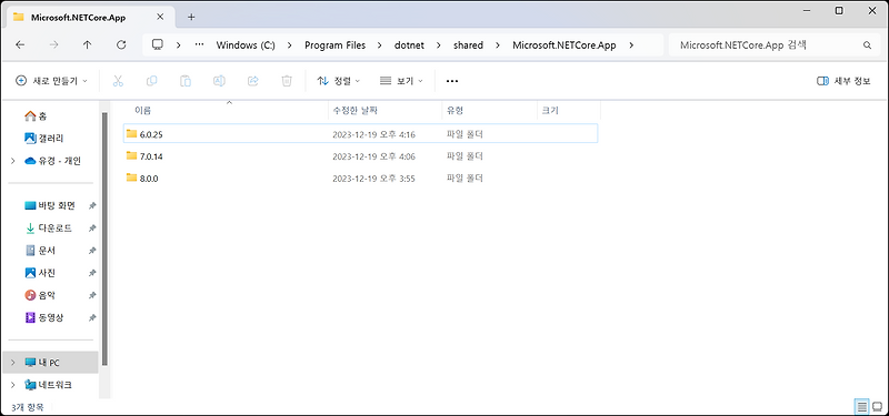 [UnrealEngine5] c++ 프로젝트 생성시 오류