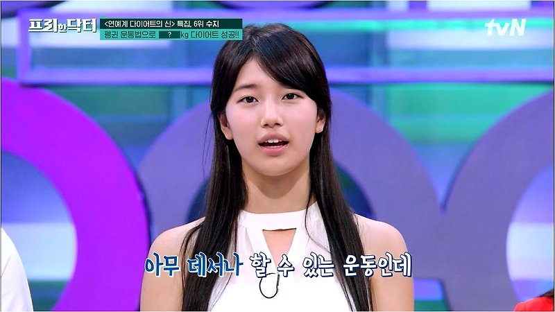 미나 시누이 수지, 81kg 도전 후 연예인 비주얼로 돌아온 이야기