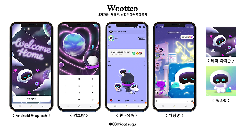 Wootteo 05 [IOS/AND]