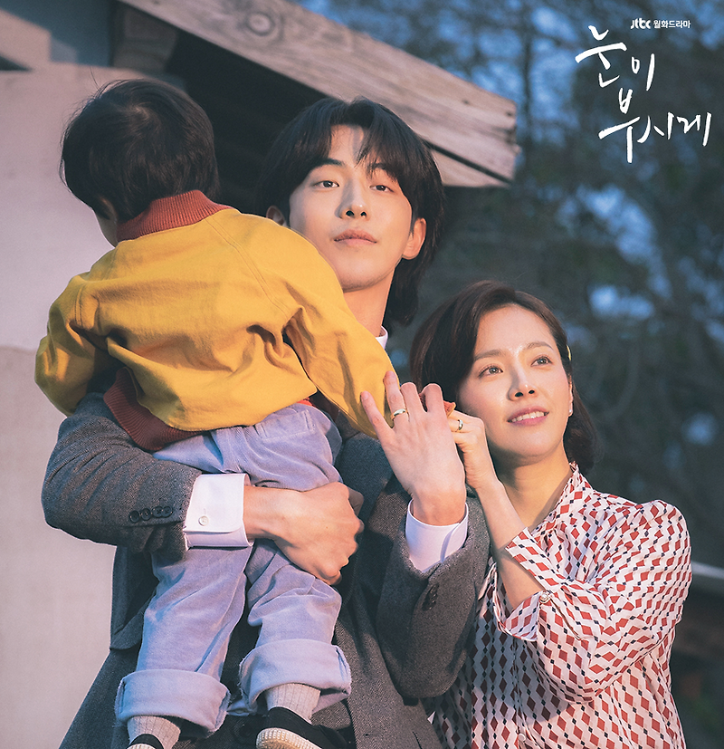 [드라마 정신건강] 치매는 어떤 병? 치매의 주요 특징과 치료 feat. JTBC 드라마