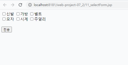 [JSP/Servlet] c태그 사용하기 ( ) 활용 - 2
