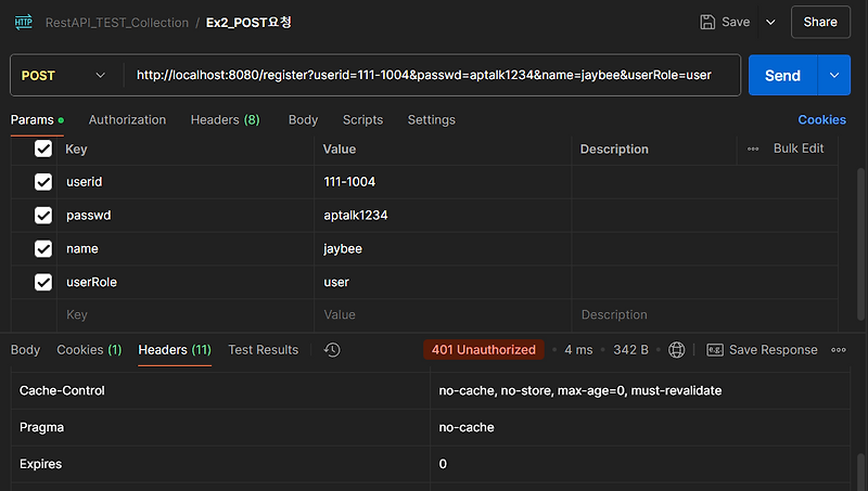 099. Spring JPA 에러 :: cTosMaster